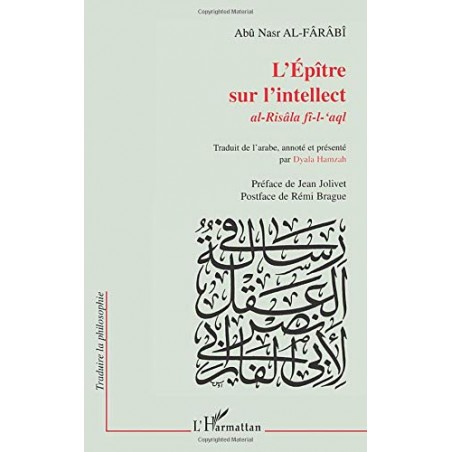 L'épitre sur l'intellect. Al-rissala fi-l-'aql
